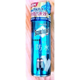 【3M團購價】3M Scotchgard™速效型防水噴霧 170ml 梅雨季 露營 登山 | 蝦皮購物