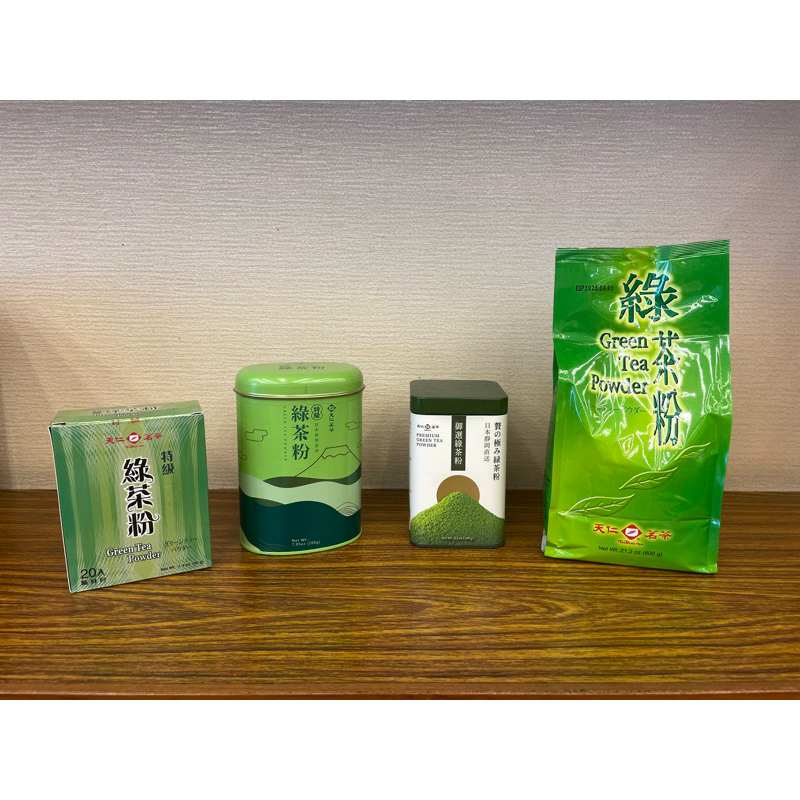 「全新現貨」天仁茗茶綠茶粉系列 | 蝦皮購物