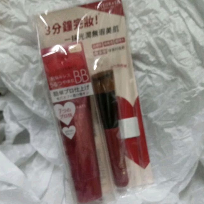 INTEGRATE 柔焦輕透美肌BB霜 #1(明亮色)SPF50+ PA+++30g櫻特芮BB 有贈品粉刷 | 蝦皮購物