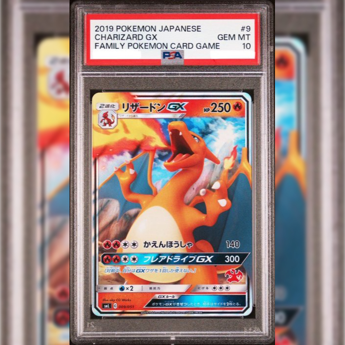 PSA10.9 日文鑑定卡 噴火龍Gx 寶可夢 PTCG | 蝦皮購物