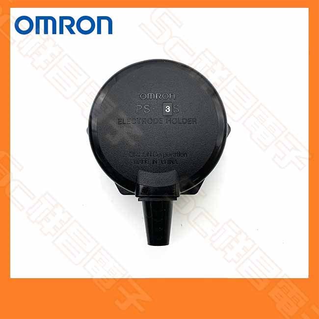 【祥昌電子】OMRON 歐姆龍 PS-3S 電極保持器 3極 電極頭 液面控制 底座 水位控制 液位控制器 (單個) | 蝦皮購物