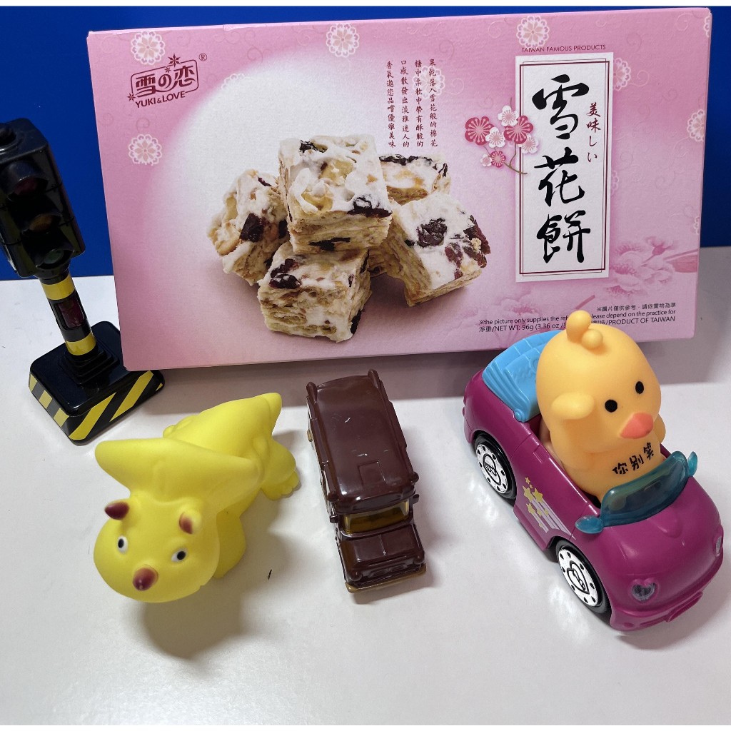 三叔公 雪花餅-蔓越莓 96g x 8入一盒 (A-096) | 蝦皮購物