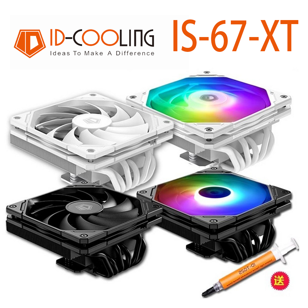 [台灣現貨]ID-COOLING IS-67-XT 下吹式散熱器 CPU散熱 IS-6K升級款 ITX推薦 | 蝦皮購物