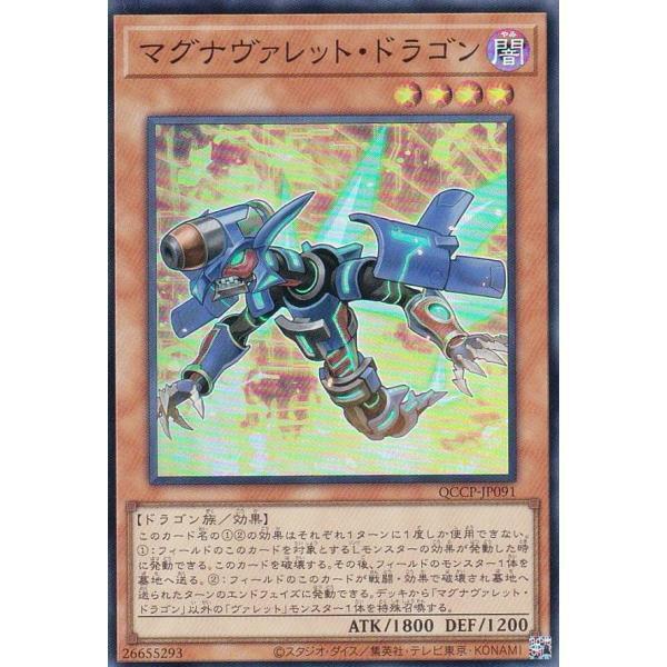 【貓與咪】QCCP-JP091 磁彈龍 (亮面) | 蝦皮購物