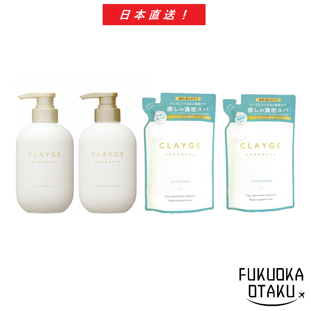 CLAYGE 髮浴SR 500ml/潤髮乳SR 500ml/補充包400ml 头发护理【日本直送】 | 蝦皮購物