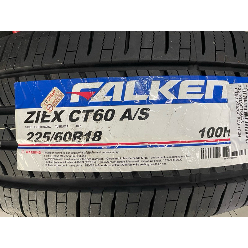 《億鑫 三峽店》 飛隼 CT60 規格 225/60R18 | 蝦皮購物