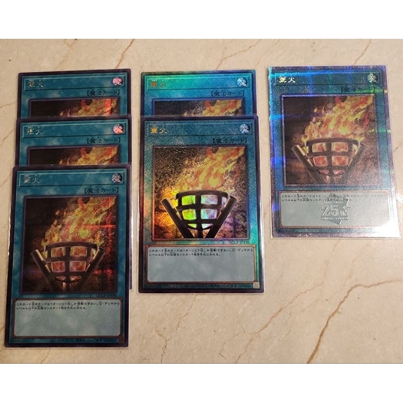 遊戲王 QCCP-JP198 金亮 篝火 | 蝦皮購物