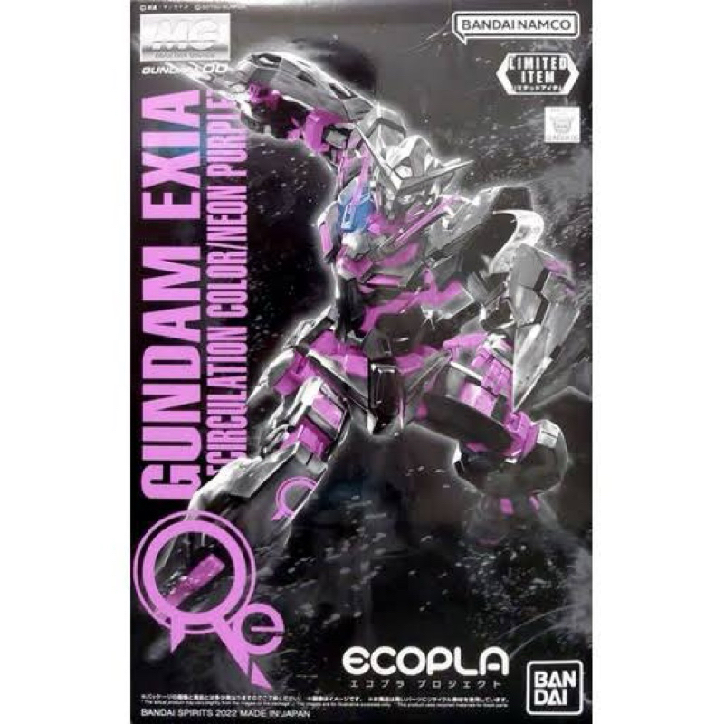 MG 1/100 能天使 環保黑色 EXPO ECOPLA EXIA 基地限定 | 蝦皮購物