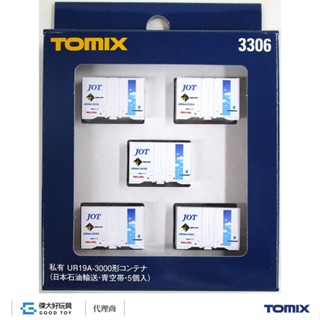 TOMIX 3306 貨櫃 私有 UR19A-3000形 (日本石油輸送．青空帶．5入) | 蝦皮購物