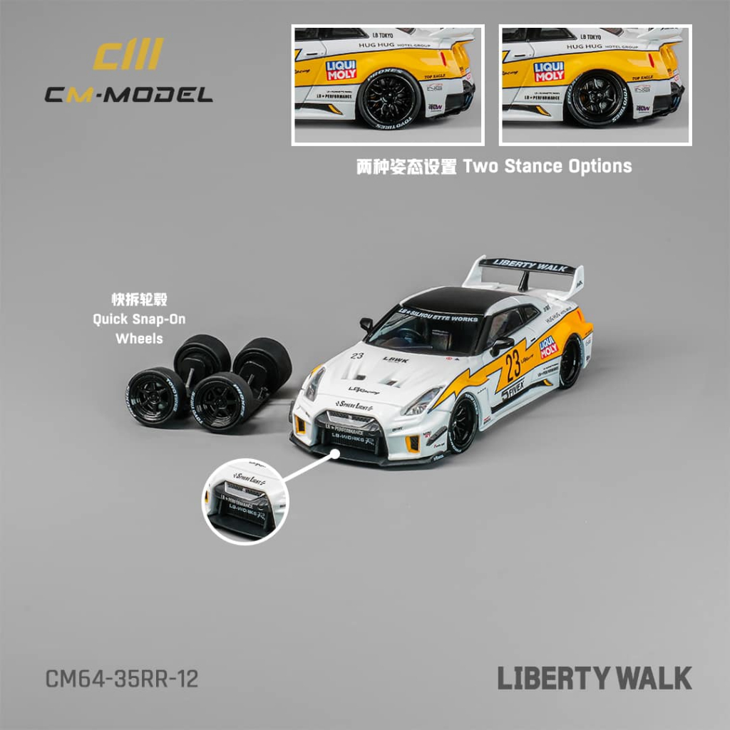 (林口現貨)CM MODEL 1/64 LBWK GT35RR LB GTR R35 黃色閃電 合金車 可嚕 | 蝦皮購物
