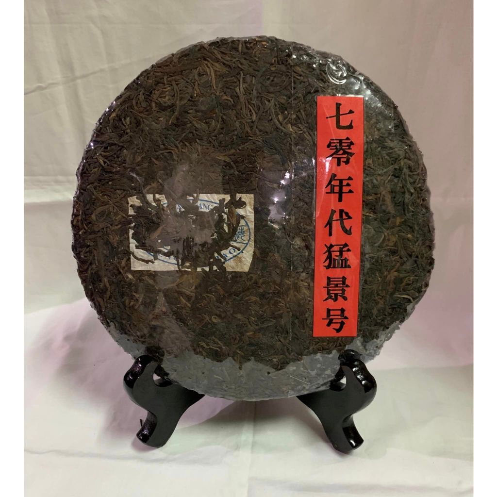 品名：70年代猛景號 年份：70年代 淨重：357g 工藝：生茶 倉儲：自然倉 | 蝦皮購物