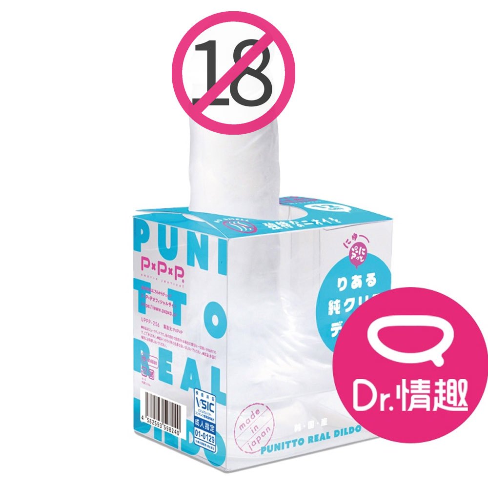 PxPxP 新彈力 12cm透明吸盤假陽具 日本製 Dr.情趣 假屌老二按摩棒 女性自慰棒 成人情趣精品 情趣玩具 | 蝦皮購物