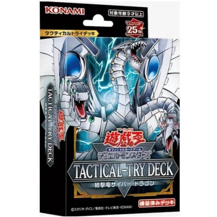 【拉比卡牌】遊戲王 OCG TT01-JPA 電子龍 終擊龍 套牌 預組 | 蝦皮購物