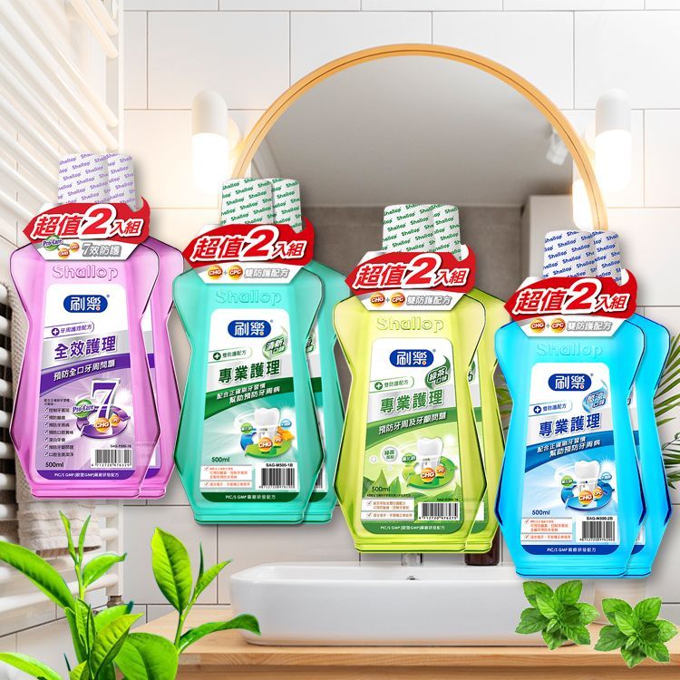 刷樂 漱口水 隨身包／超值2入組(500mlx2)／12mlx10入／400ml【小三美日】D476350x | 蝦皮購物