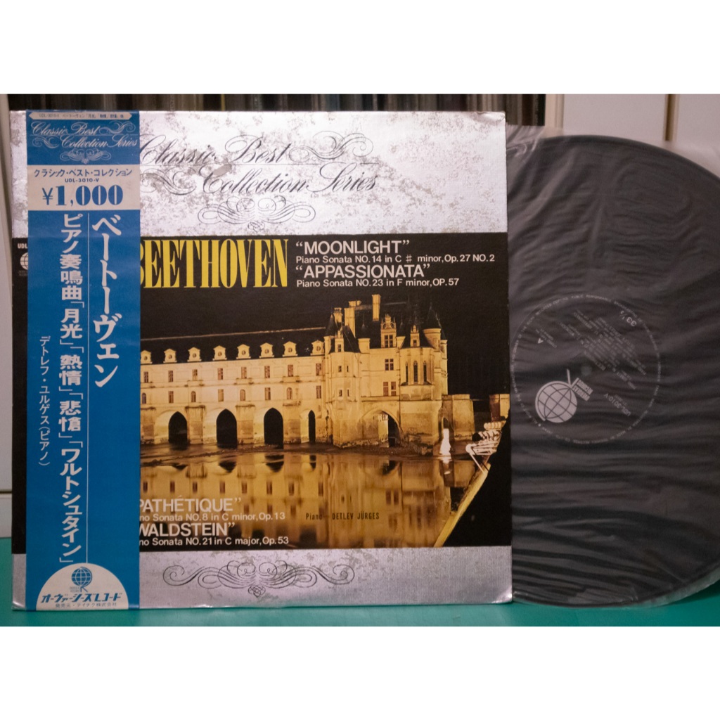 古典黑膠LP/貝多芬鋼琴奏鳴曲月光,悲愴,熱情,華德斯坦/鋼琴Jurges/請看商品描述 | 蝦皮購物