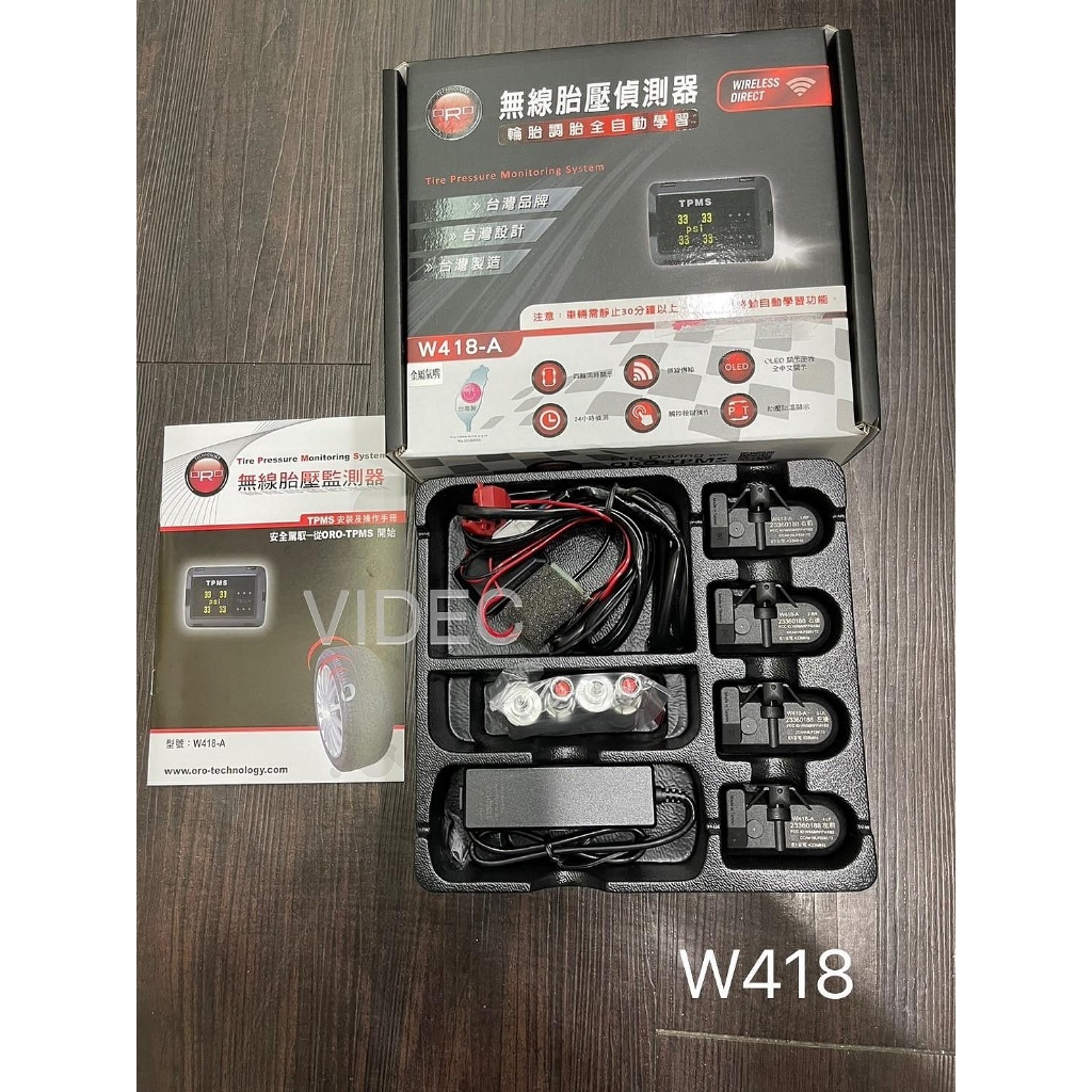 OK商城 ORO TPMS W418 OE RX 貼片式 胎壓 顯示器 含氣嘴發射器 胎壓顯示器 台灣製造 | 蝦皮購物