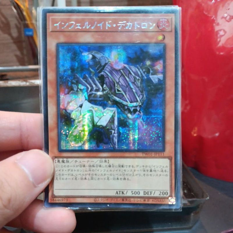 TW01-JP111煉獄機十進管（SER) | 蝦皮購物