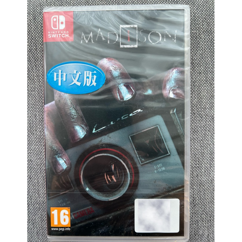 (全新)任天堂 SWITCH NS 失心瘋 麥迪遜 MADiSON 絕版 中文版 | 蝦皮購物