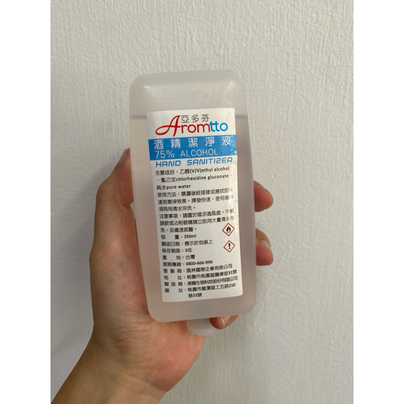 DUSKIN 最新款 按壓式酒精機酒精包 亞多芬酒精潔淨液 350ml 適用Duskin 最新款按壓式酒精機 | 蝦皮購物