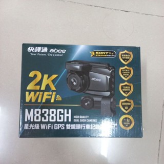 快譯通M838GH前後2K全新行車記錄器 | 蝦皮購物