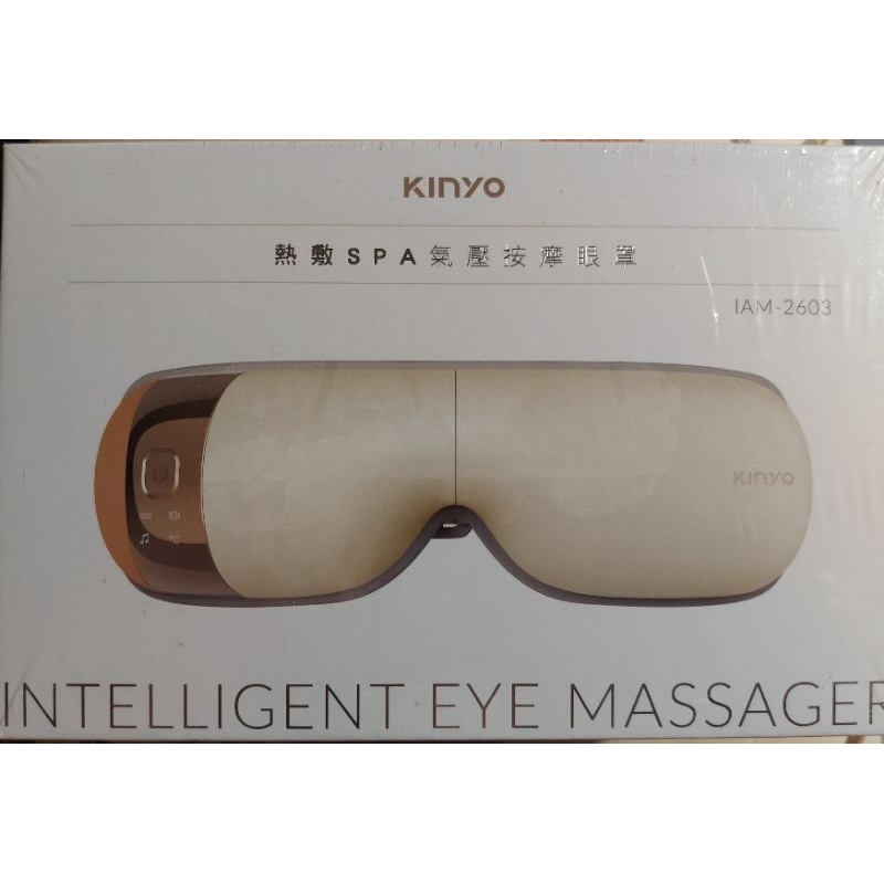 【KINYO】熱敷spa氣壓熱敷按摩眼罩 | 蝦皮購物