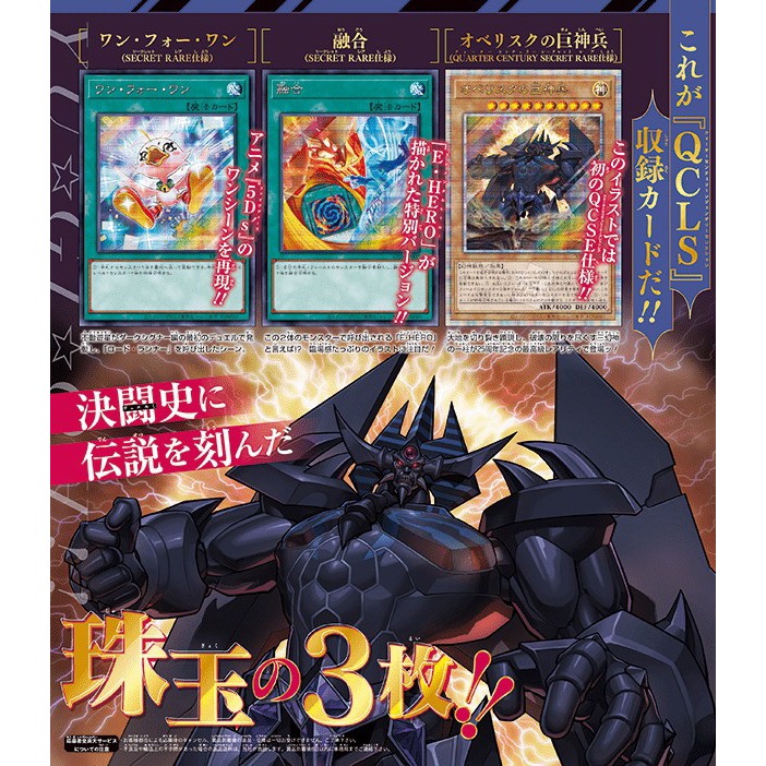 ~森舖~「正日版-全新現貨」遊戲王 應募包 VP24 收錄 巨神兵 融合(異圖) 一換一(異圖) | 蝦皮購物