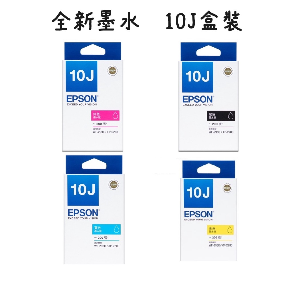【丹尼猴購物網】原廠 EPSON 10J T10J 全新原廠墨水匣 T10 T10J150 2200 2930 | 蝦皮購物