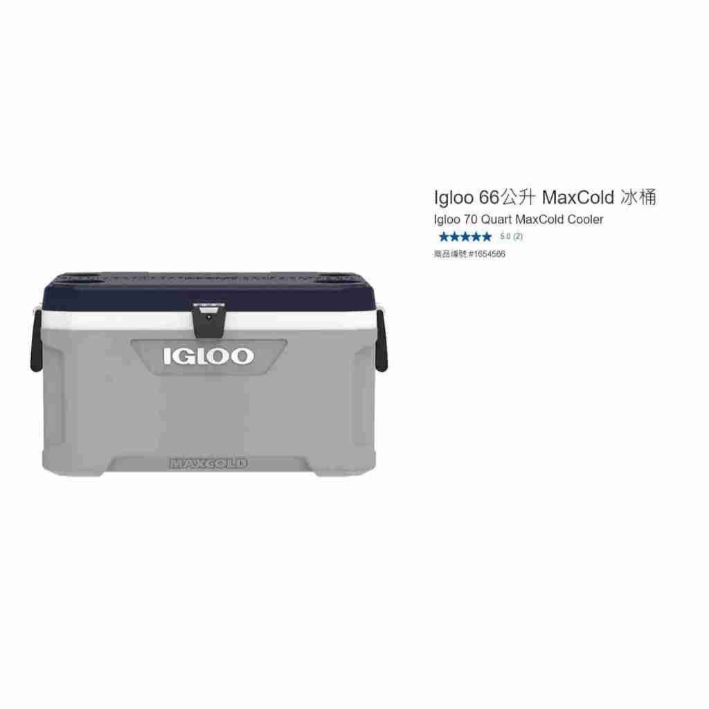 購Happy~Igloo 66公升 MaxCold 冰桶 #1654566 | 蝦皮購物