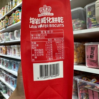 【直播限定】熔岩威化餅 巧克力/芝士 15包/袋 | 蝦皮購物