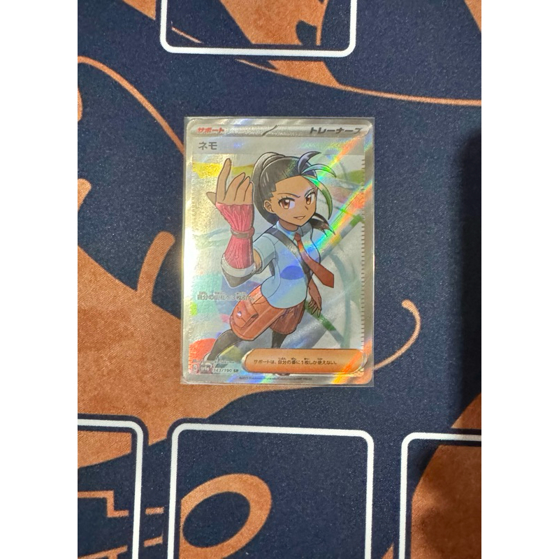 寶可夢 PTCG 日版 sv4a 343/190 SR 妮莫 ネモ | 蝦皮購物
