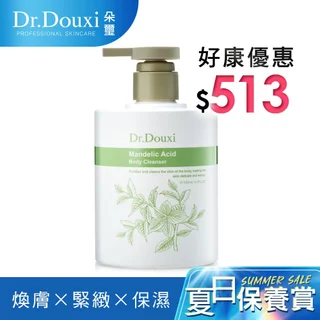 Dr.Douxi 朵璽, 官方旗艦店 | 蝦皮購物