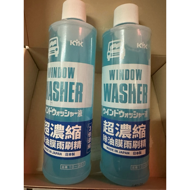 現貨KYK超濃縮除油膜雨刷精、3倍濃縮 日本製 300ml 特殊油膜分解配方 溫和配方 特殊油膜分解 任何玻璃 不傷鍍膜 | 蝦皮購物
