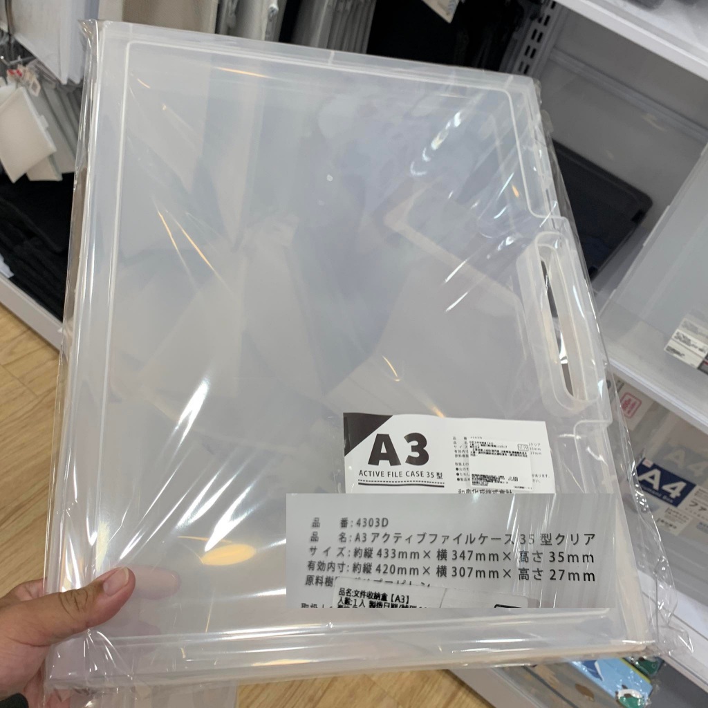 (全新 現貨) A3 文件收納冊 文件收納盒 海報收納盒 透明 手提 收納盒 文件夾 文件冊 大創 DAISO 固定夾 | 蝦皮購物