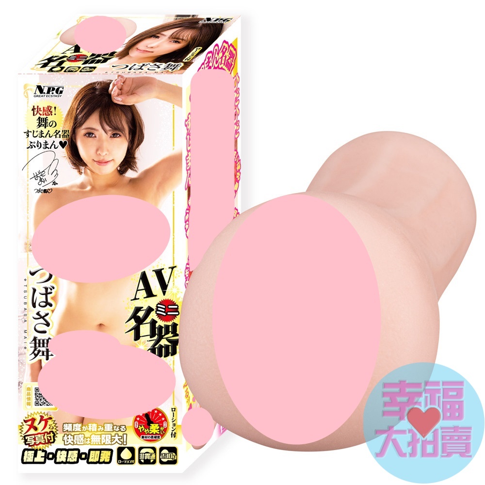 日本NPG AV迷你名器神翼舞男用自慰套 飛機杯 自慰器 情趣用品 | 蝦皮購物