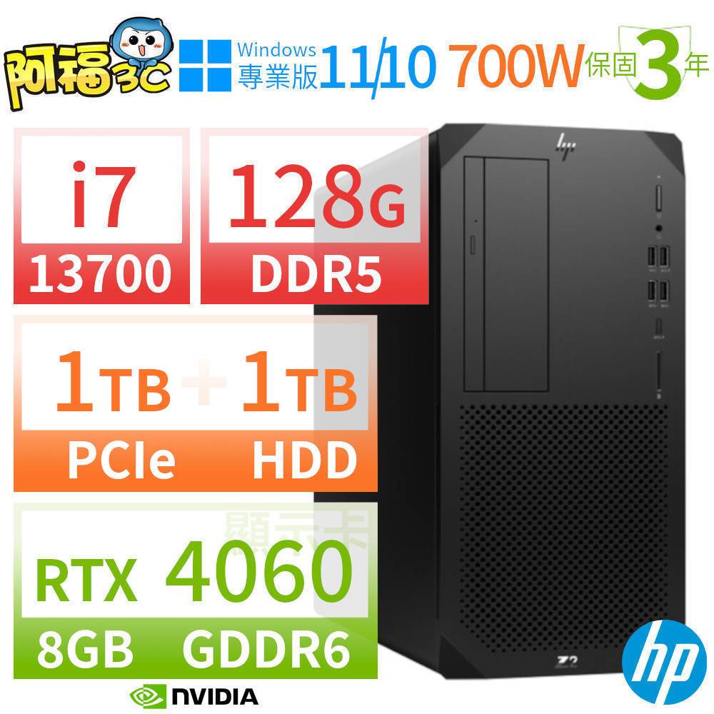 【阿福3C】HP Z2商用工作站i7/128G/1TB SSD+1TB/RTX4060/Win10/Win11極速大容量 | 蝦皮購物