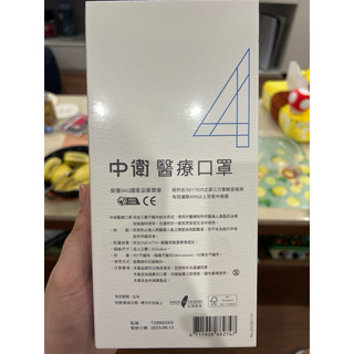 【CSD】中衛醫療口罩-成人立體-4D刷淡牛仔(20片盒)（全新未拆封） | 蝦皮購物