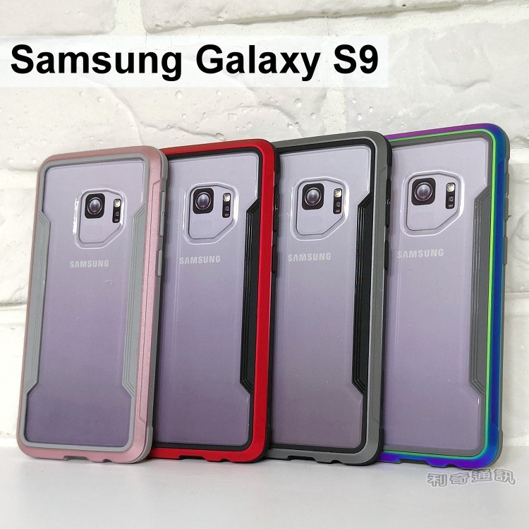 出清 "X-doria" DEFENSE SHIELD 刀鋒系列保護殼 Samsung Galaxy S9 (5.8吋) | 蝦皮購物