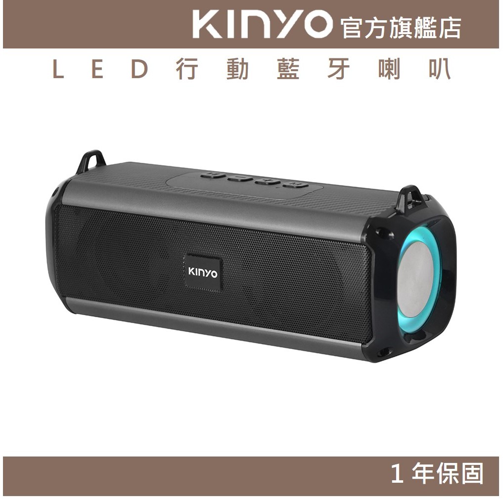 【KINYO】LED行動藍牙喇叭 (BTS) 5.0藍牙 免持通話 USB隨身碟 TWS ｜一年保固 | 蝦皮購物