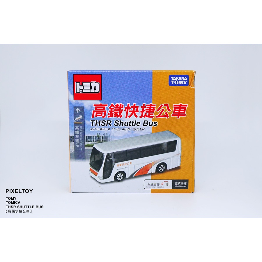 【TOMY】TOMICA THSR SHUTTLE BUS【台灣高鐵 高鐵快捷公車】 | 蝦皮購物