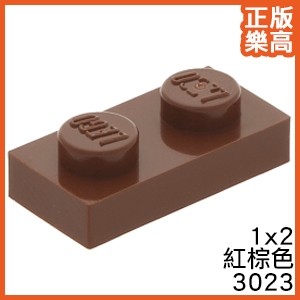樂高 LEGO 紅棕色 1x2 薄板 薄片 平板 薄板 3023 4211150 Reddish Brown Plate | 蝦皮購物