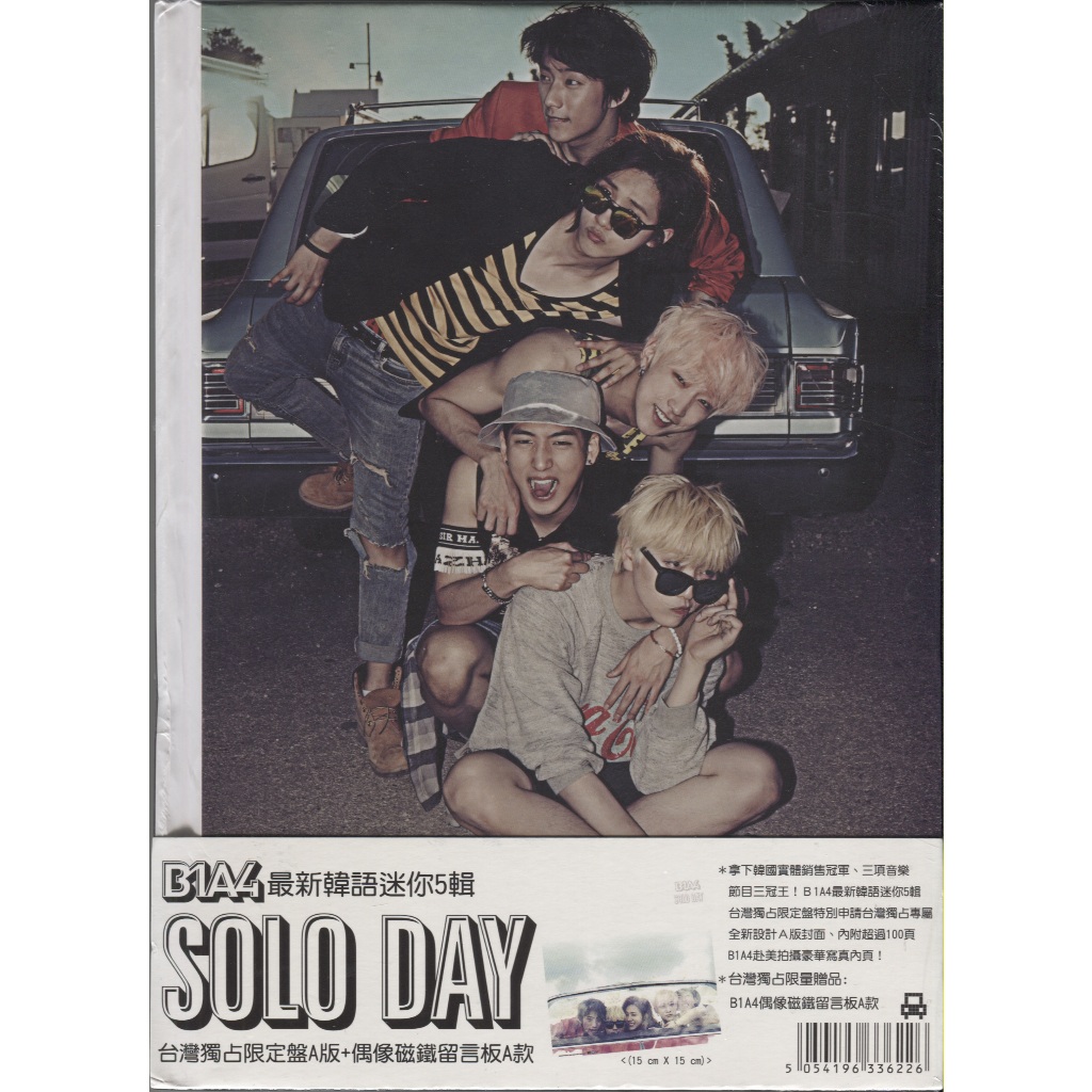 【嘟嘟音樂坊】B1A4 - Solo Day 迷你5輯 台灣獨占限定盤A版+磁鐵留言板A款 (全新未拆封) | 蝦皮購物