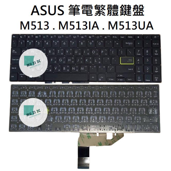 【木子3C】ASUS M513 M513IA M513UA 筆電繁體鍵盤 全新適用 注音中文 | 蝦皮購物