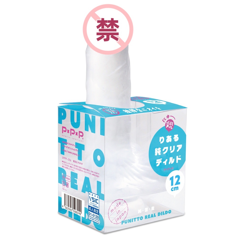 PxPxP。純日本國產 新彈力仿真純透明假陽具12cm。按摩棒 逼真按摩棒 假陽具 情趣用品 自慰棒 情趣玩具 | 蝦皮購物