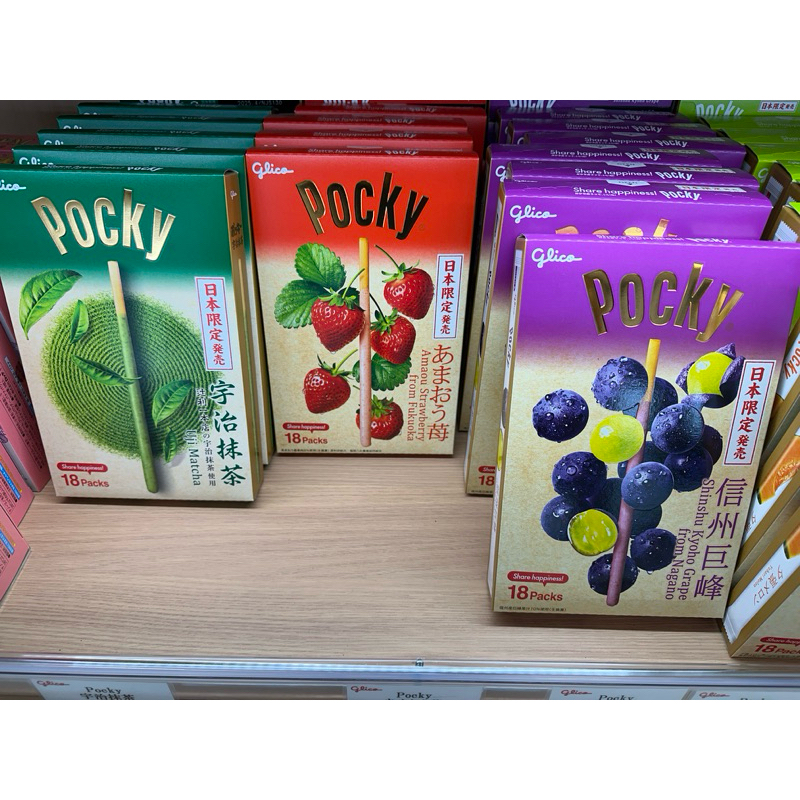 現貨在台～glico pocky日本限定版超長巨大Pocky 18包裝 抹茶/草莓/葡萄 | 蝦皮購物
