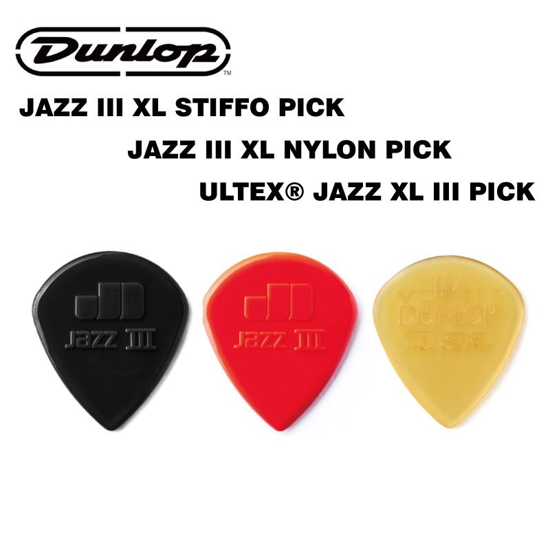 Jazz III Pick 多種規格史上最好彈PICK絕對上手!喵先生 好物商城 | 蝦皮購物