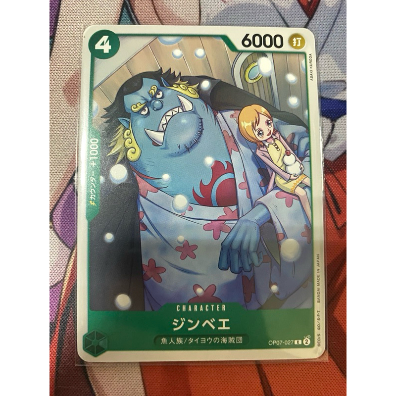 OPCG OP07-027 吉貝爾 | 蝦皮購物