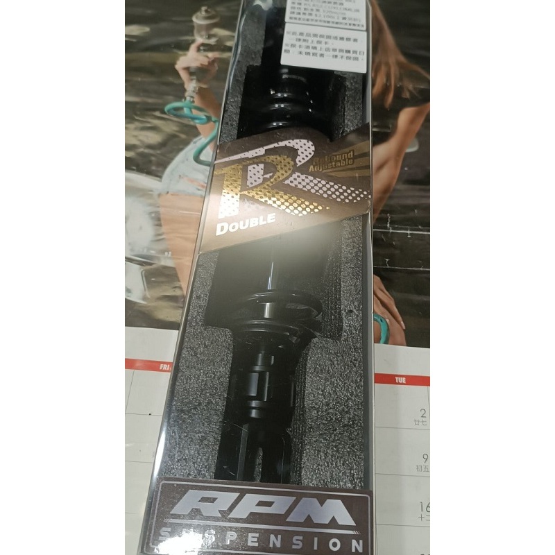 RPM RR 後避震器 300/310/320/330/340/350/360/400 光陽 三陽 山葉 鈴木 PGO | 蝦皮購物