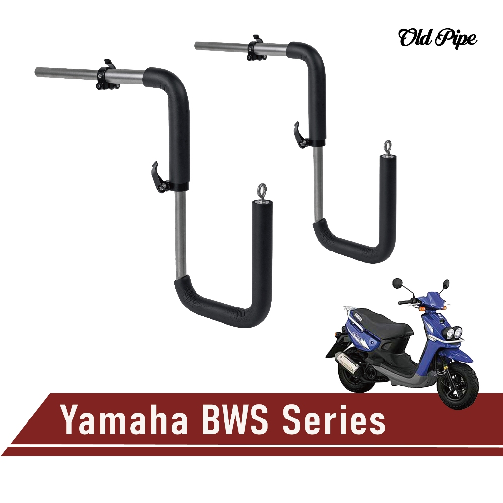 Old Pipe｜機車衝浪板架｜Yamaha 山葉 BWS 100 BWS X BWS R BWS D 機車衝浪板架首選 | 蝦皮購物