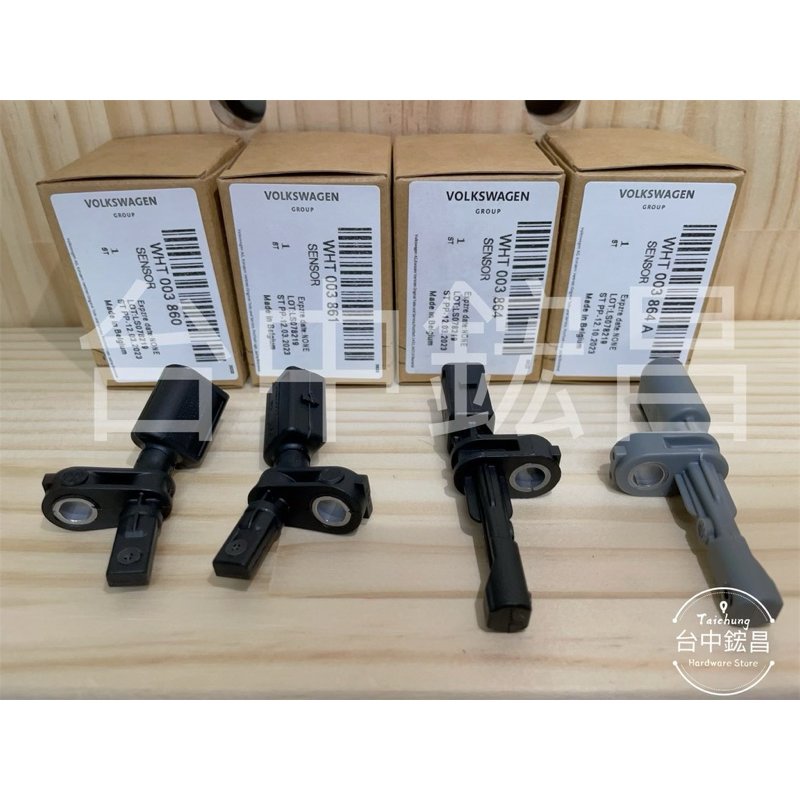原廠 ATE 比利時製 福斯 VW Golf 7 ABS 輪速感知器 | 蝦皮購物