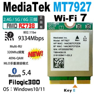 現貨 MediaTek MT7927 RZ738 WiFi7 6G MLO 藍芽 5.4 AMD 相容可用 無線網卡 | 蝦皮購物